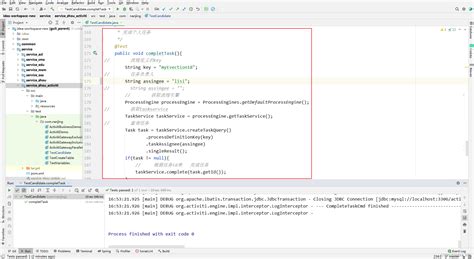 Activiti7 任务分配activiti7 Candidate Group Csdn博客
