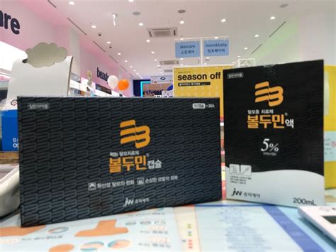 중외제약 탈모치료제 볼두민캡슐 볼두민액팜도라tv 네이버 블로그