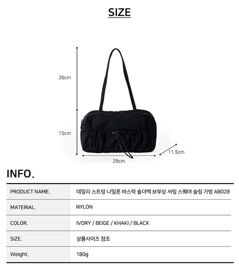 특가 데일리 스트링 나일론 바스락 숄더백 보부상 셔링 스퀘어 슬링 가방 AB