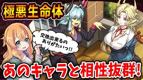 サツキandカンナで極悪生命体！生成and上限60億解放にギミック対策出来るスキルが万能すぎて想像以上の強さでした。。。！！【パズドラ】 Youtube