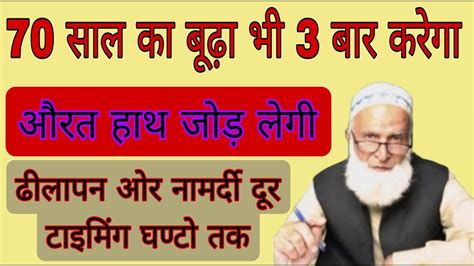 Sardiyo Ka Khaas Tohfa Hakeem Ahmad Ki Taraf Se Youtube