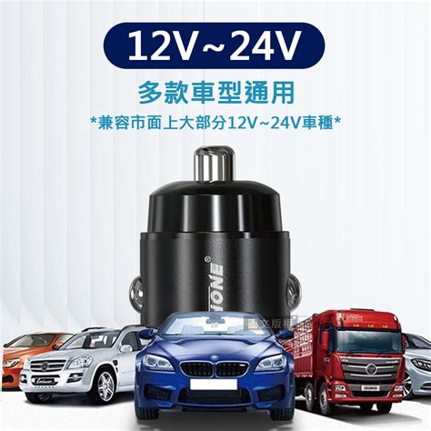 【wephone】極速45w 雙孔車用充電器 Pdqc30 迷你拉環車充 超級快充版 － 松果購物