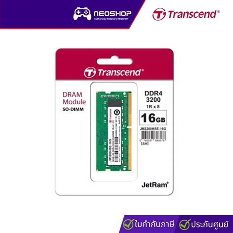 transcend แรม ram for notebook so dimm 16gb jm ddr4 3200mhz 1rx8 2gx8