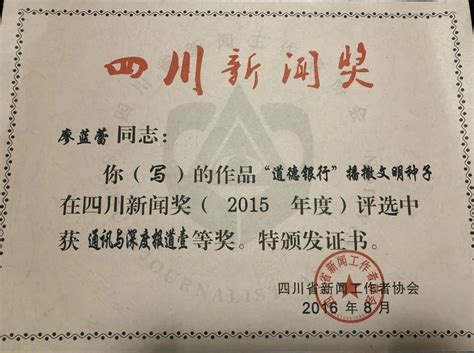 巾帼心向党 奋斗新征程——盐都党的女儿事迹展播㉞：廖蓝蕾澎湃号·政务澎湃新闻 The Paper