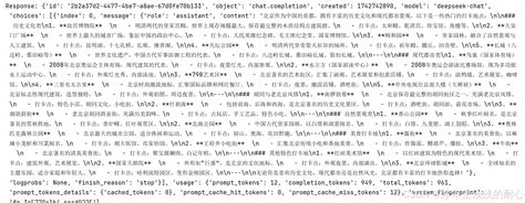Python实现deepseek接口的调用python调用deepseek Csdn博客