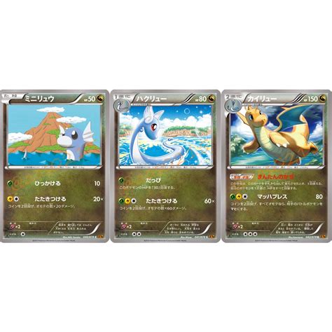 Aas Pok Mon Tcg Ptcg Xy