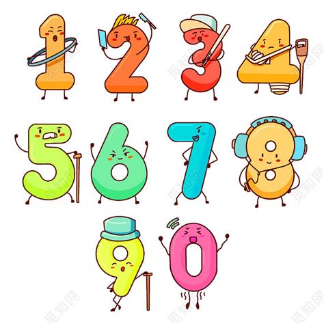 可爱组合卡通数字png插画素材下载 觅知网
