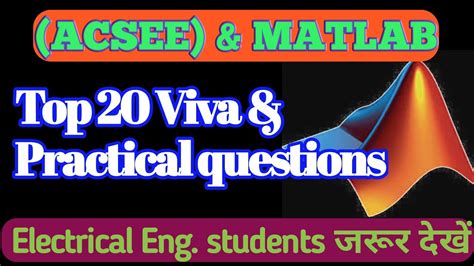 Top 20 Questions On Matlab And Acsee Viva And Practical Objective Question Polytechnic Learning