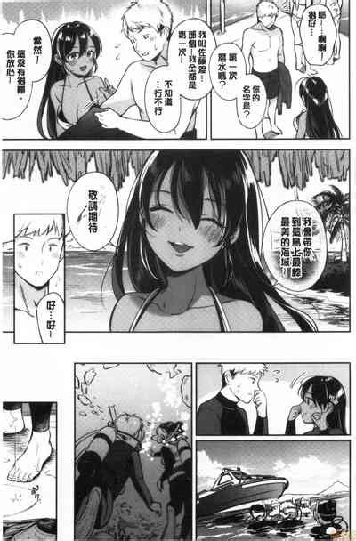 Okaeri Welcome Home Nhentai Hentai Doujinshi And Manga