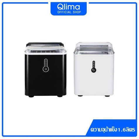 ราคาพิเศษษ Ice Maker เครื่องทำน้ำแข็ง ตัวเรือนสแตนเลส ทำน้ำแข็งได้