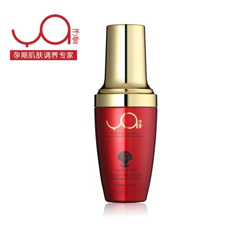 正品予爱 产前消除孕纹舒润防护乳 孕妇护肤品妊娠纹修护理 折扣zwy820303