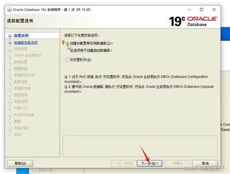 oracle数据库的下载和安装可视化界面工具pl sql以及oracle数据库的卸载 安装oracle界面工具 csdn博客