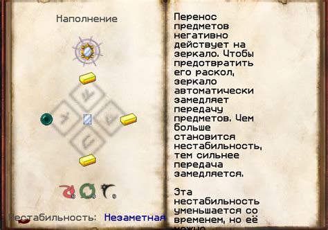 Зеркальная магия ThaumCraft - CubixWorld.net