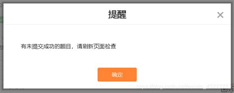 Javascript——易班优课yooc课群在线测试自动答题解决方案十九强制重做starzkg的博客 Csdn博客易班自动答题