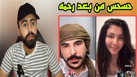 ردي على حسحس يا قاضى الحاجات اقضي عليهم 4 اركون Youtube