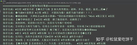 只要30行代码！7步教会你python爬取网页抖音热门视频 知乎