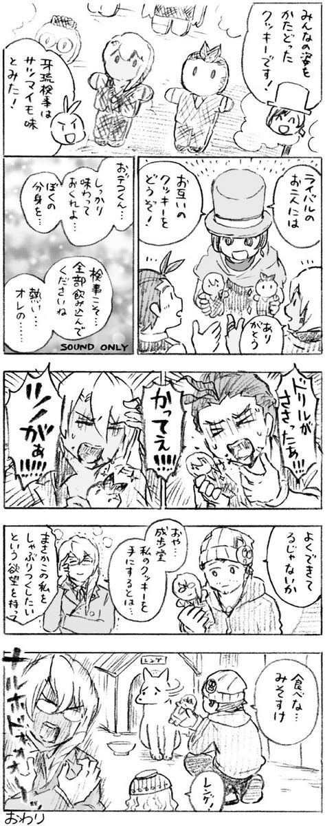 「たばこ吸ってる幼なじみトリオありそ～なネタ 」croの漫画