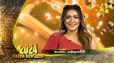 නව වසරට සුබ පැතුම් සංජනා ගමආරච්චි Youtube