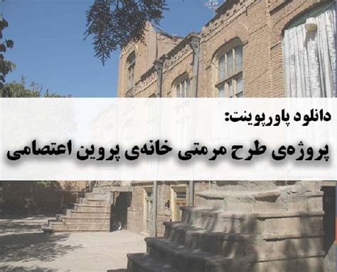 معماری