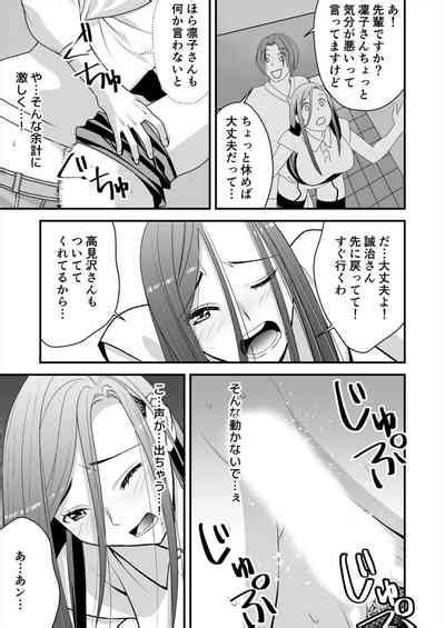 Resu Tsuma Ga Hamaru Kyōsei Furin ~ Ijimeta Otoko No Fukushū Sex Ni