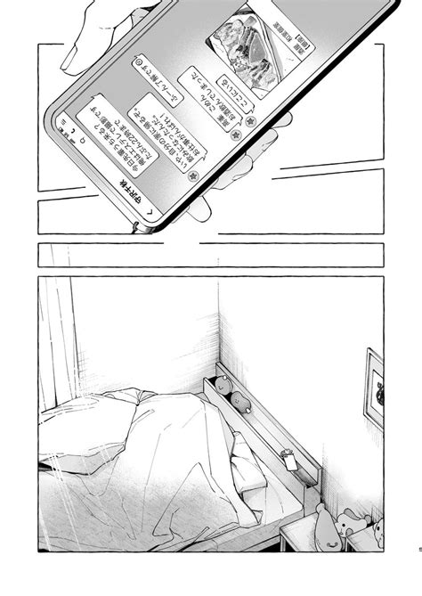「beforeafter」☁️☁️☁️の漫画