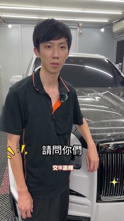 包膜大咖 勞斯萊斯庫里南 終於完成啦 兆利國際車業 Youtube