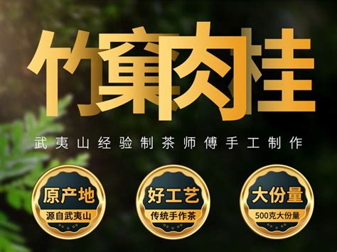 茶叶电商详情页设计zaecl 站酷zcool