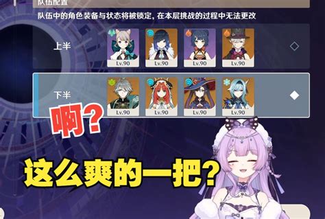 观众让主播随机角色打深渊新的Siri直接黑幕主播打完原地起飞三十年原神最爽的一把 念熙阿 念熙阿 哔哩哔哩视频