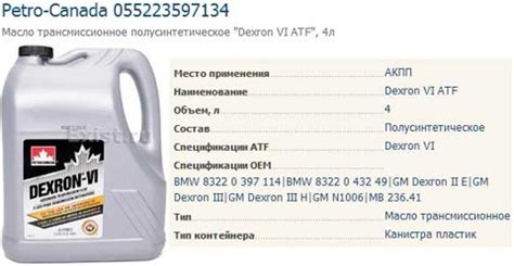 B3220 Стойка амортизационная газовая, передняя правая TOKICO | Запчасти ...