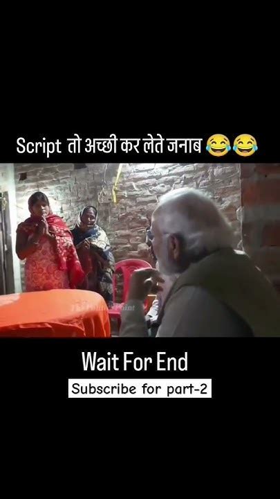 Waah Modi Ji Waaah 😂 Shorts Youtube