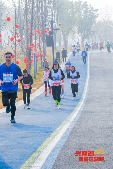 首届兴隆湖新春环湖跑大年初一鸣枪起跑 新华网