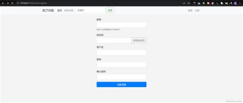 Flask实战（问答平台）flask实现问答 Csdn博客
