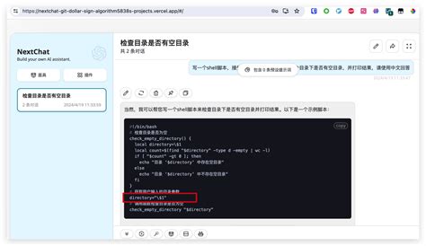 Bug Markdown 代码块里含 `数字`时 的错误转义 · Issue 4537 · Chatgptnextweb