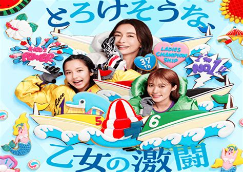 「津・無料予想」pg1 レディースチャンピオン（2日目） ボートレース・競馬無料予想サイト「フネトーーク」｜