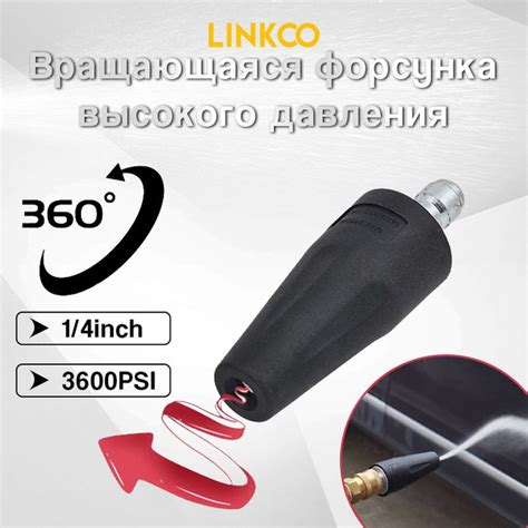 Адаптер - переходник для моечного пистолета высокого давления с ...