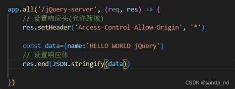 And12 Jquery 发送ajax请求 Csdn博客
