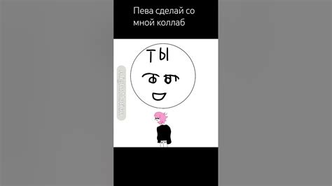 @Пева - YouTube