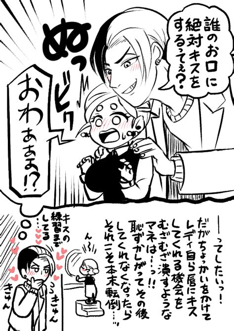 「あの🐶先生が即座にイジりにいかなかった事を評価してあげてほしい 」やっちまったな＠春コミ東7 H55bの漫画