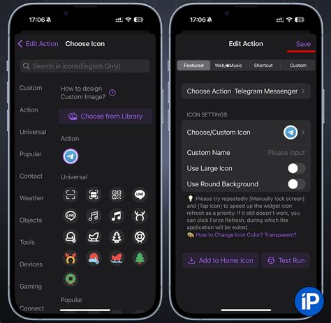 Как полностью изменить дизайн Ios на свой вкус Здесь все актуальные способы с примерами