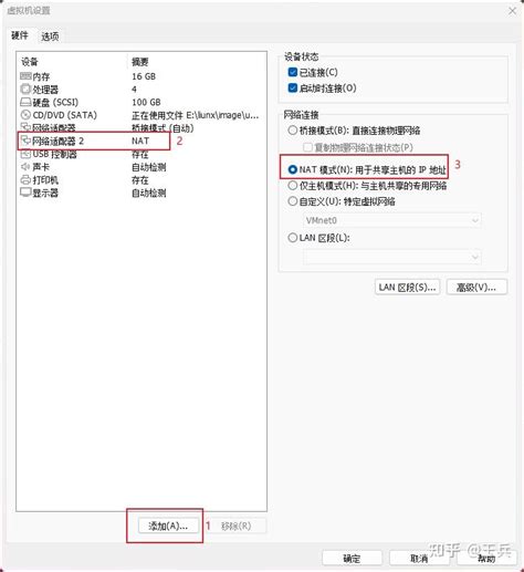 嵌入式liunx开发：nfs文件系统挂载 知乎