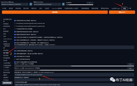 Ai Stable Diffusion Webui Csdn