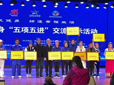 我院健美操队参加2022年湖北省全民健身“五项五进” 体育学院