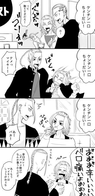 お題「味見」 微妙にお題とズレているような？ 一口ちょーだい＝味見てこ しの さんのマンガ ツイコミ仮