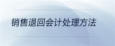 冲红和作废区别冲红是什么意思 东奥会计在线