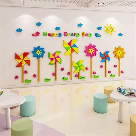幼儿园墙面装饰楼梯教室背景材料环境布置3d立体环创主题墙贴纸画虎窝淘