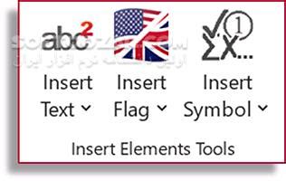 دانلود Professor Excel Tools 4 3 Premium دانلود افزونه اکسل سافت گذر