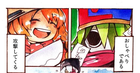 Pixivファンタジアt 【pft】人見知りには耐え難い【機械城作戦】 Shizのマンガ 漫画 【御伽歌撃団フェアリテイル】 機械