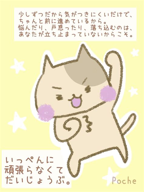 Poche │心理カウンセラーさんの人気ツイート（古い順） ついふぁん！