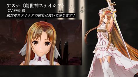 Sword Art Online Last Recollection ‘story Trailer Gematsu