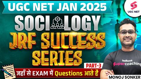 Ugc Net Sociology Revision 2025 Ugc Net Sociology Paper 2 Questions